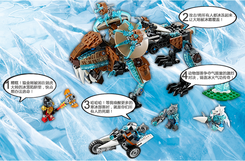 乐高70143,乐高71042,乐高70749_大山谷图库